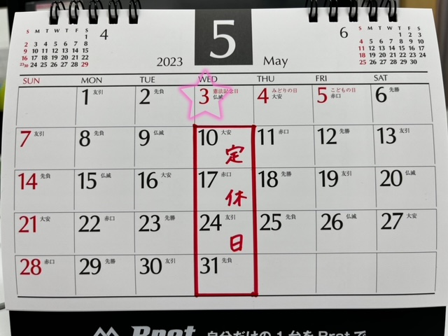 IMG_2988 | Brat[ブラット]